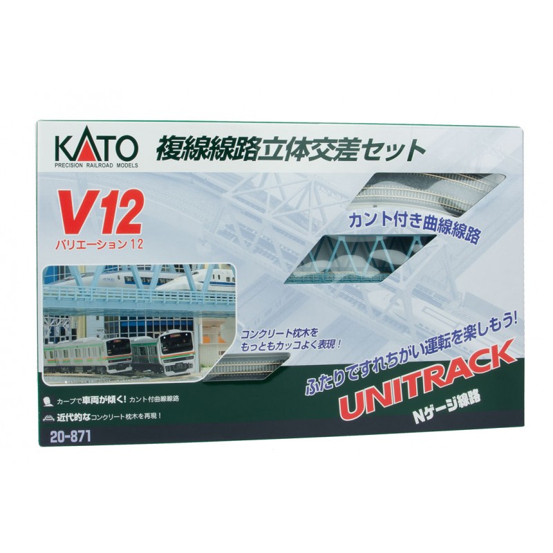 KATO 20-871 (N) V12 Double Track Viaduct Set